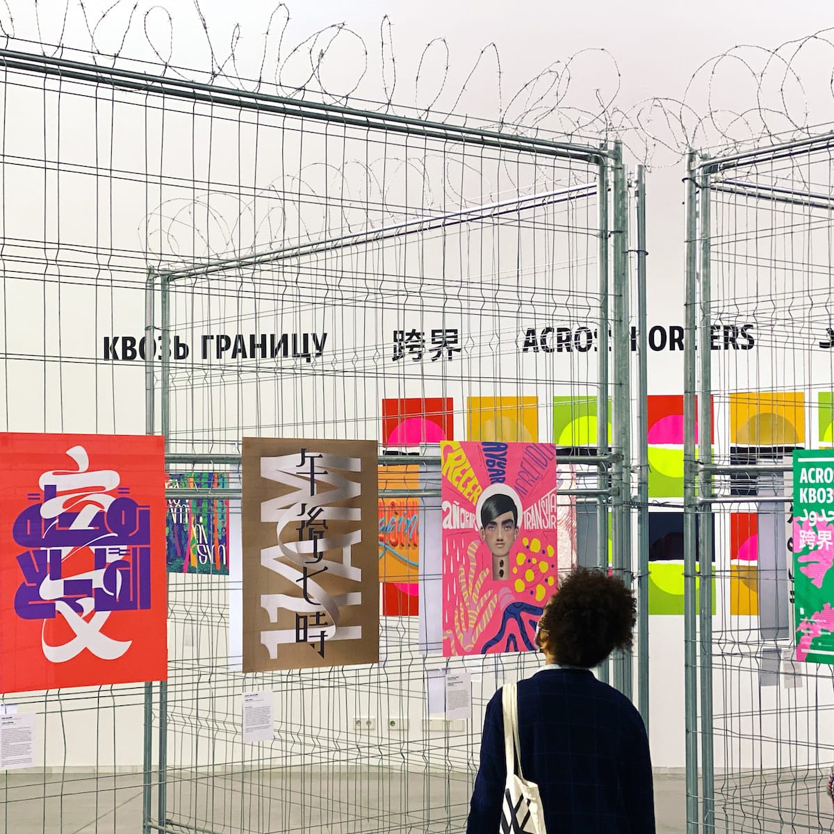 Across Borders; The Inspiring Project Defying Borders and Designing ...