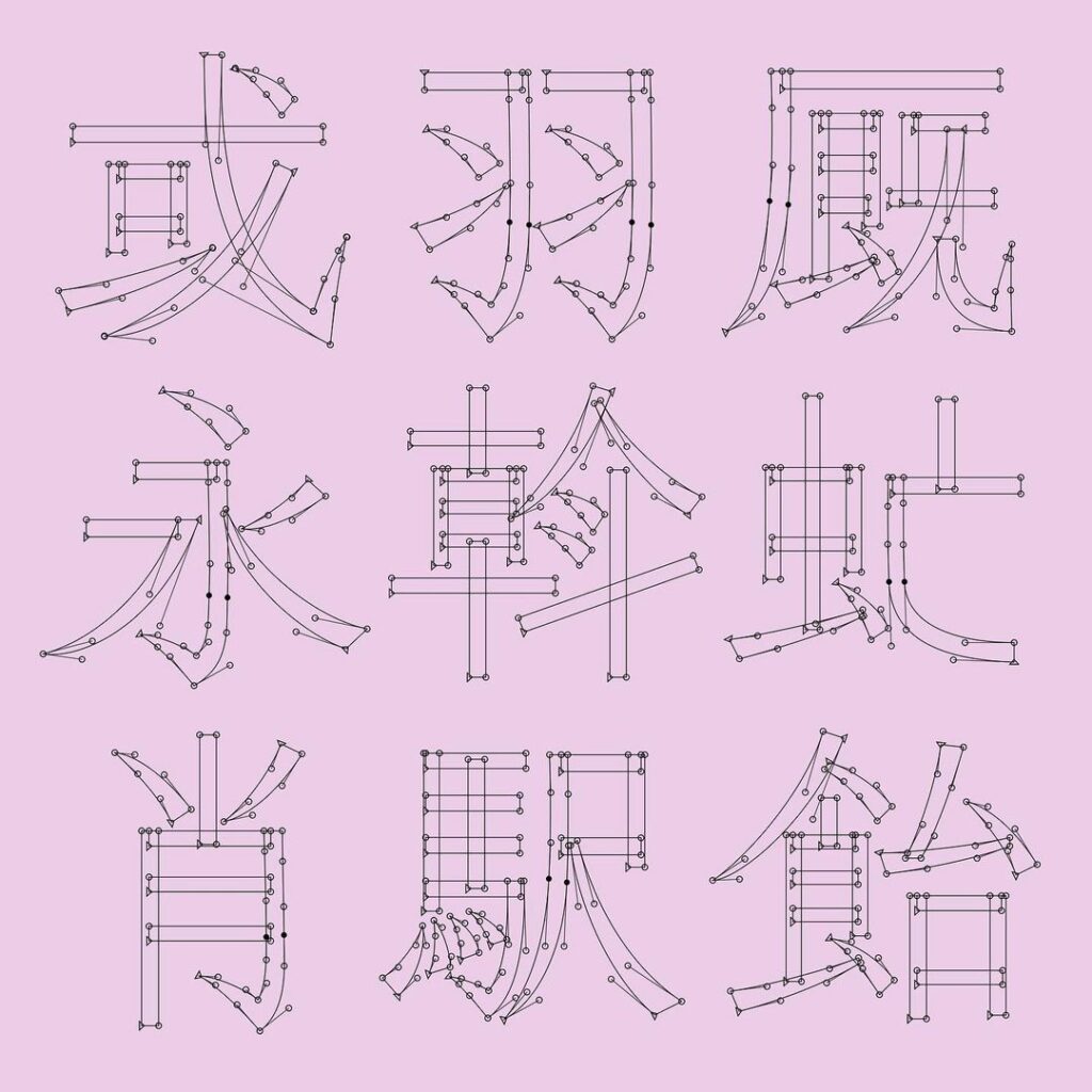 20 Type Designers & Type Foundries to Watch in 2024 - TYPE01