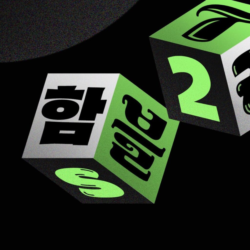 20 Type Designers & Type Foundries to Watch in 2024 - TYPE01